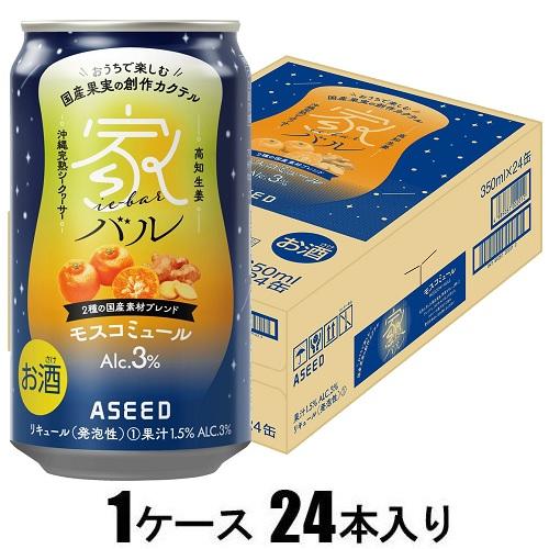 【返品種別B】□「返品種別」について詳しくはこちら□※20歳未満の飲酒は法律で禁止されています。20歳未満へのお酒の販売はいたしておりません。※商品のラベル等が変更となる場合がございます。予めご了承ください。◆国産素材を使った創作カクテルと...