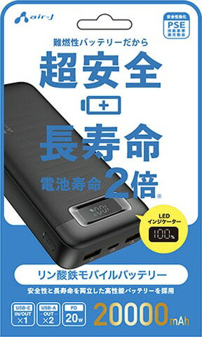 【返品種別A】□「返品種別」について詳しくはこちら□■新製品■2025年12月 発売メーカー保証期間 6ヶ月◆安全性と長寿命を両立した高性能バッテリーを採用充放電1000回可能！　！　◆リン酸鉄リチウムイオン電池採用正極にリン酸鉄(LiFe...