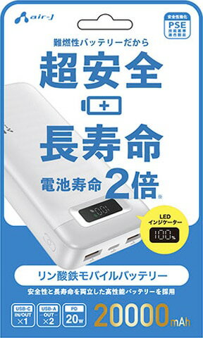 【返品種別A】□「返品種別」について詳しくはこちら□■新製品■2025年12月 発売メーカー保証期間 6ヶ月◆安全性と長寿命を両立した高性能バッテリーを採用充放電1000回可能！　！　◆リン酸鉄リチウムイオン電池採用正極にリン酸鉄(LiFe...