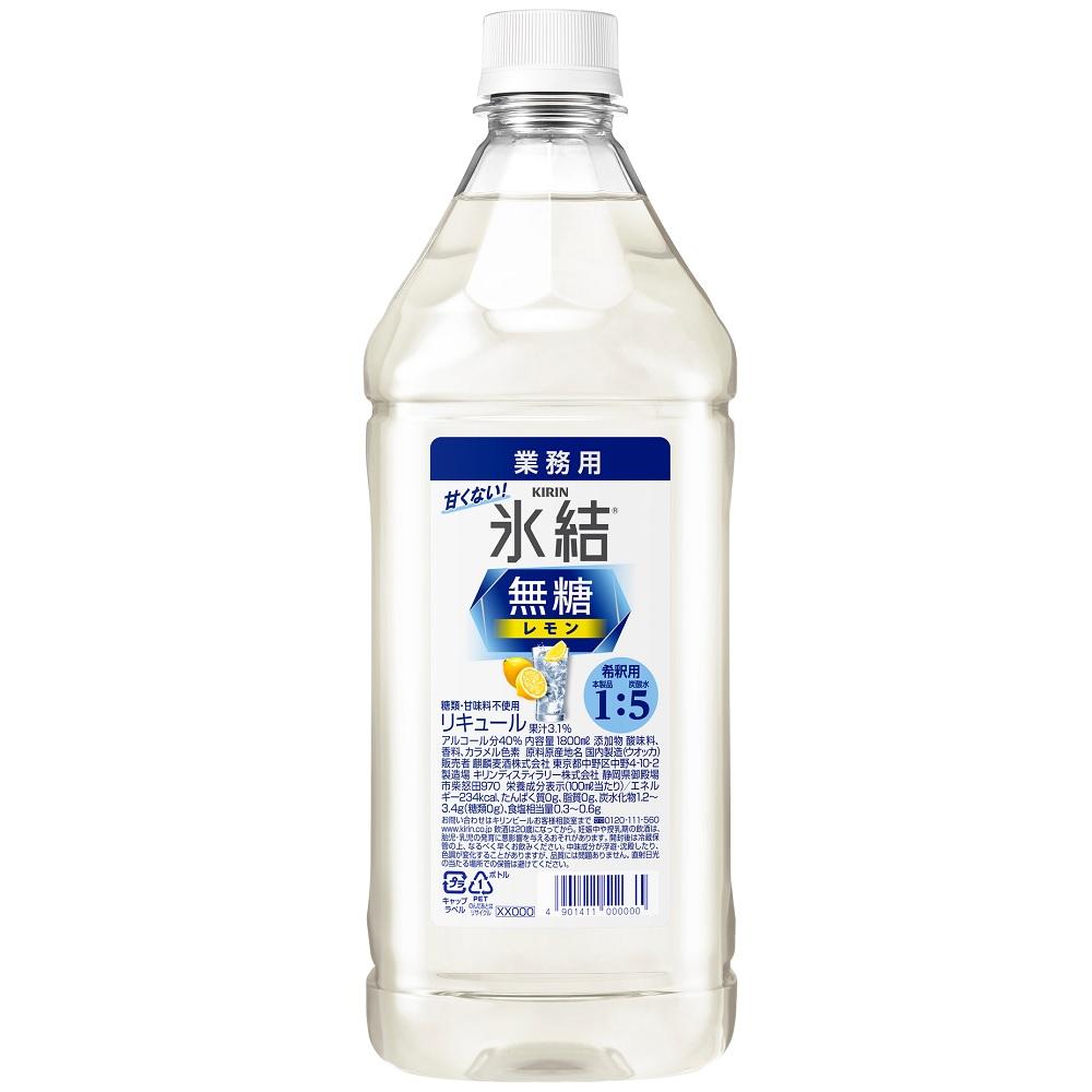 【返品種別B】□「返品種別」について詳しくはこちら□※20歳未満の飲酒は法律で禁止されています。20歳未満へのお酒の販売はいたしておりません。※商品のラベル等が変更となる場合がございます。予めご了承ください。◆糖類・甘味料不使用で「甘くない...