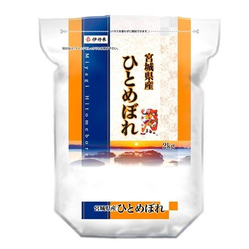 【返品種別B】□「返品種別」について詳しくはこちら□「おひとり様5点まで」※直射日光や乾燥した空気に触れると水分が蒸発して、ひび割れを起こし、食味の低下を招きます。※保存容器で保管される場合は保存容器の蓋を米袋の場合は開口をしっかり閉じてく...