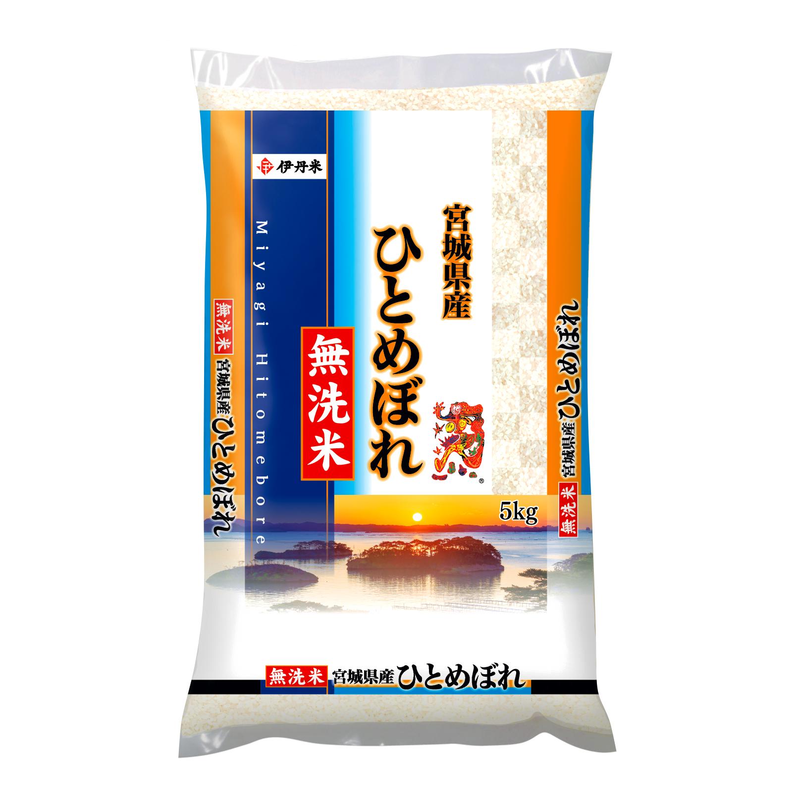 【返品種別B】□「返品種別」について詳しくはこちら□「おひとり様5点まで」※直射日光や乾燥した空気に触れると水分が蒸発して、ひび割れを起こし、食味の低下を招きます。※保存容器で保管される場合は保存容器の蓋を米袋の場合は開口をしっかり閉じてく...