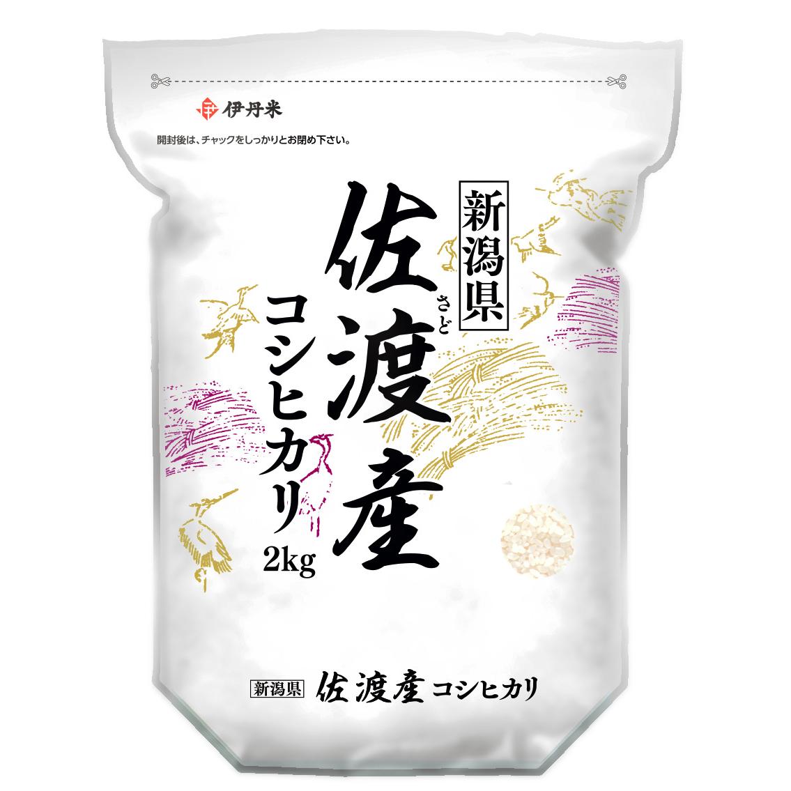 【返品種別B】□「返品種別」について詳しくはこちら□「おひとり様5点まで」※直射日光や乾燥した空気に触れると水分が蒸発して、ひび割れを起こし、食味の低下を招きます。※保存容器で保管される場合は保存容器の蓋を米袋の場合は開口をしっかり閉じてく...