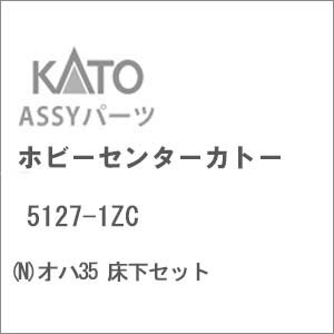 【返品種別B】□「返品種別」について詳しくはこちら□2026年05月〜2026年06月頃 発売予定※画像はイメージです。実際の商品とは異なる場合がございます。【ご予約商品をお求めの方へ】◆商品は余裕をもってメーカーへ発注しておりますが、メー...