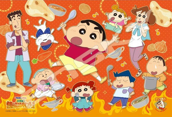 【返品種別B】□「返品種別」について詳しくはこちら□2025年08月 発売※画像はイメージです。実際の商品とは異なる場合がございます。※同一と思われるお客様より大量のご注文をいただいた場合、ご注文をお取り消しとさせていただく場合がございます...