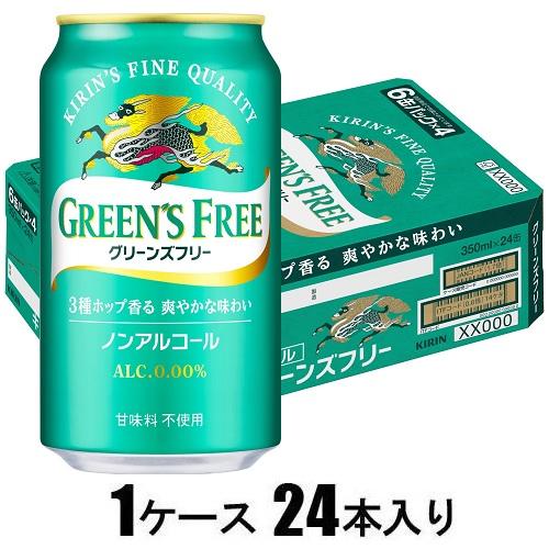 【返品種別B】□「返品種別」について詳しくはこちら□※20歳未満の飲酒は法律で禁止されています。20歳未満へのお酒の販売はいたしておりません。※商品のラベル等が変更となる場合がございます。予めご了承ください。◆3種ホップ香る、爽やかな味わい...