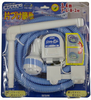 【返品種別A】□「返品種別」について詳しくはこちら□◆ポンプ・電源器・ホースがセットになった洗濯機専用のお風呂ポンプです。吐出量7.5リットル/分、揚程1mのとき洗濯機（40リットル）に約5.5分で汲み上げます。◆買ってきてすぐ使える！　吸...