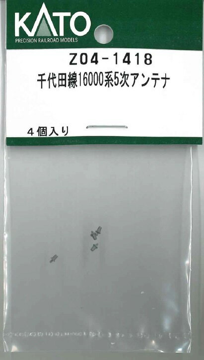 【返品種別B】□「返品種別」について詳しくはこちら□2025年11月 発売※画像はイメージです。実際の商品とは異なる場合がございます。【商品紹介】KATOのAssyパーツ。千代田線16000系5次アンテナです。交換補修用にどうぞ。灰色【商品...