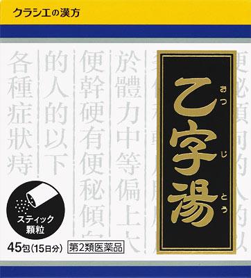 □「返品種別」について詳しくはこちら□「おひとり様3点まで」この商品の説明書(1ページ目)はこちらこの商品の説明書(2ページ目)はこちら使用上の注意してはいけないこと（守らないと現在の症状が悪化したり、副作用が起こりやすくなります）1．次の...