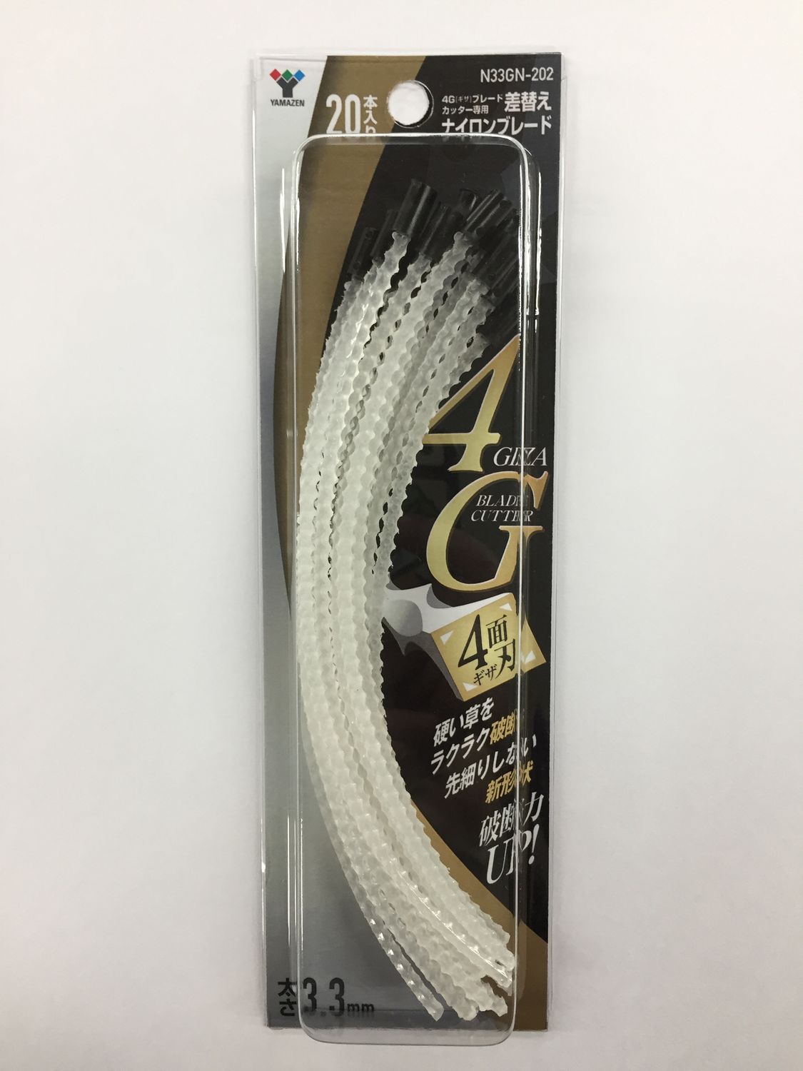 【返品種別B】□「返品種別」について詳しくはこちら□◆硬い草をラクラク破断！　◆先細りしない新形状！　◆刈払機用差込み式ナイロンカッター「SSC-4G」専用の交換用替えコード。◆極太4面ギザ刃で固い草をラクラク破断。◆あきらめていた秋冬の固...