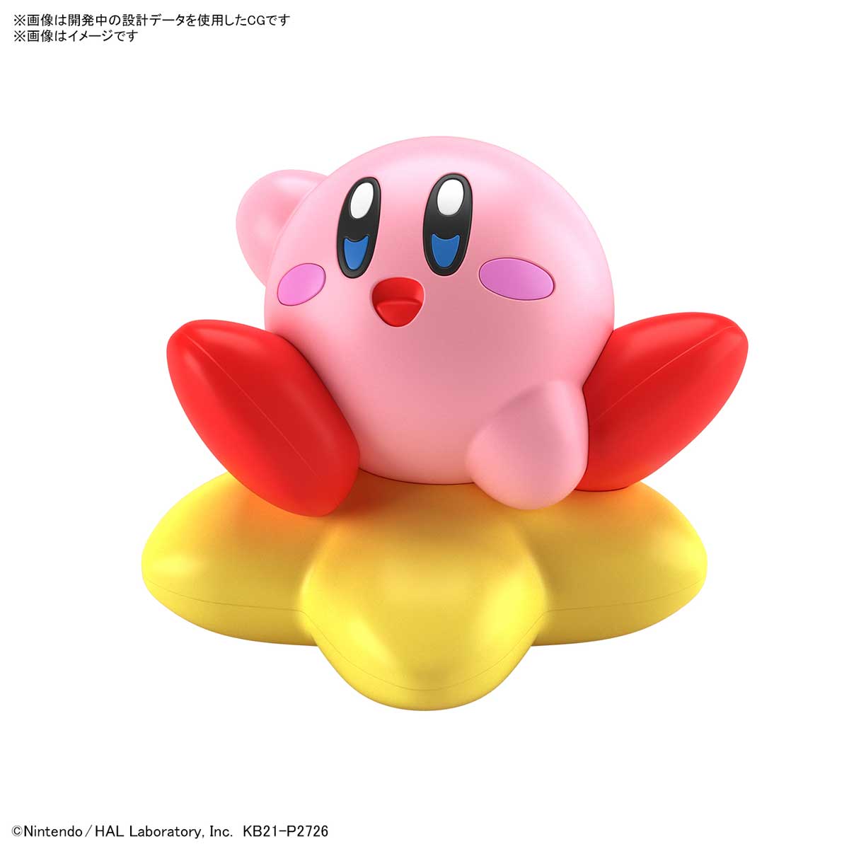 【返品種別B】□「返品種別」について詳しくはこちら□2021年06月 発売※画像はイメージです。実際の商品とは異なる場合がございます。【商品紹介】バンダイスピリッツ ENTRY GRADE カービィです。全てのプラモデル未経験者に贈る入門用...