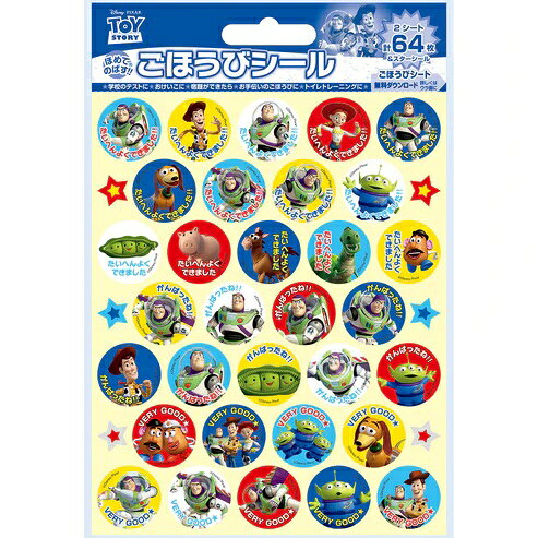 【返品種別B】□「返品種別」について詳しくはこちら□※画像はイメージです。実際の商品とは異なる場合がございます。※同一と思われるお客様より大量のご注文をいただいた場合、ご注文をお取り消しとさせていただく場合がございます。【商品紹介】ボリュー...