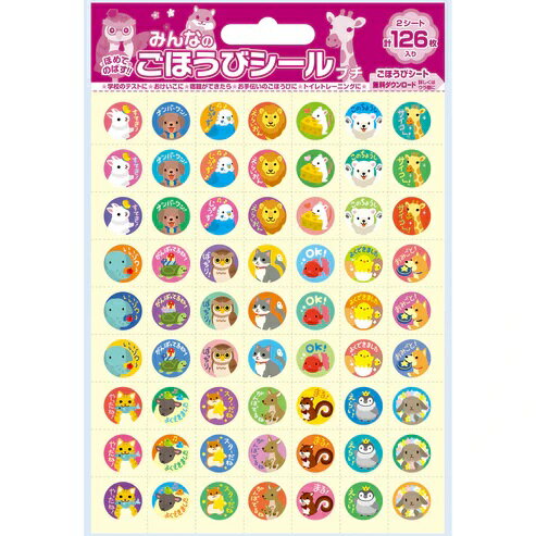 【返品種別B】□「返品種別」について詳しくはこちら□※画像はイメージです。実際の商品とは異なる場合がございます。※同一と思われるお客様より大量のご注文をいただいた場合、ご注文をお取り消しとさせていただく場合がございます。【商品紹介】可愛い動...