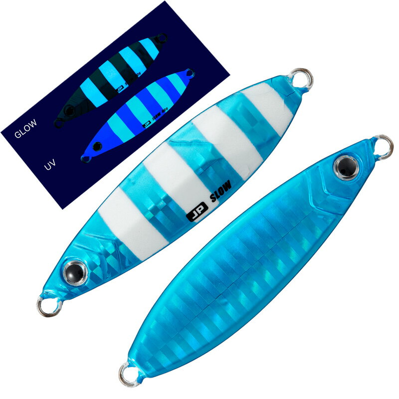 【返品種別A】□「返品種別」について詳しくはこちら□2025年09月 発売ボトムに潜根魚や真鯛に圧倒的実績のあるジグパラスロー！　！　抜群のフッキング性能の秘密、それはフックポイント。掛ける事を最優先にフロントとリアに日本製オリジナルフック...