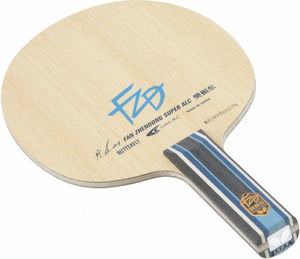 【返品種別A】□「返品種別」について詳しくはこちら□※ラケットには個体差があるため、実寸と表記上のサイズに若干の差が生じることがあります。※ラケットの重量(g)指定は承っておりません。◆アリレート カーボンのしなやかさを維持しながら、より高...