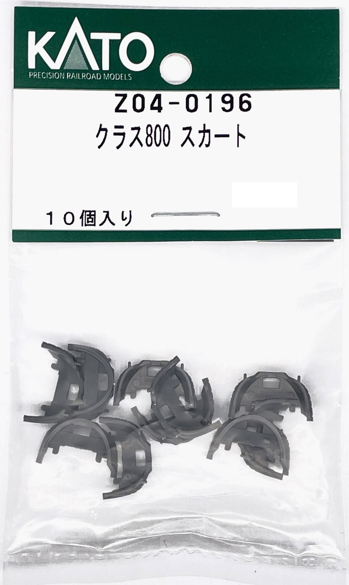 【返品種別B】□「返品種別」について詳しくはこちら□2025年06月 発売※画像はイメージです。実際の商品とは異なる場合がございます。【商品紹介】KATOのAssyパーツ。クラス800 スカートです。交換補修用にどうぞ。両先頭車共通【商品仕...