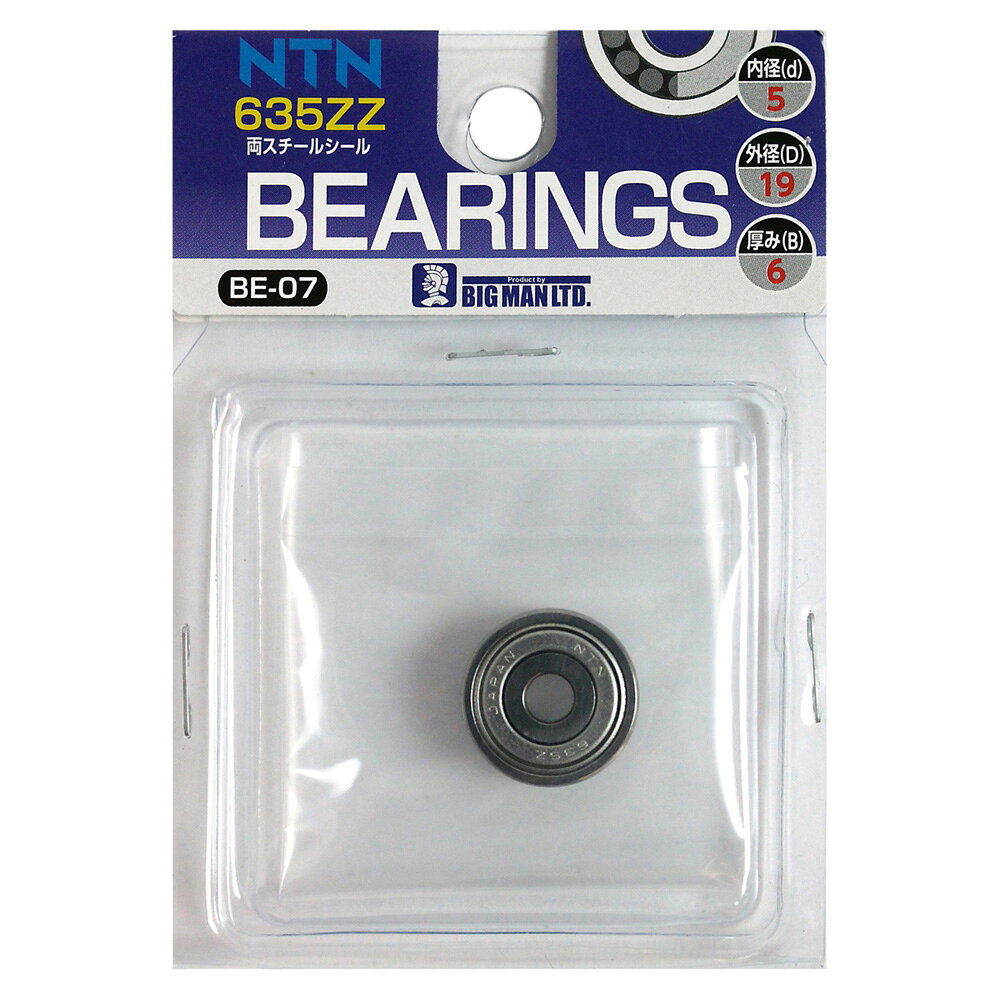 【返品種別B】□「返品種別」について詳しくはこちら□※ご使用上の注意をご使用前に必ずお読みください。◆あらゆる機械の回転部に使用。◆両スチールシールタイプ。■　仕　様　■サイズ：19×19×6mm質量：9g内径：5mm外径：19mm厚み：6...