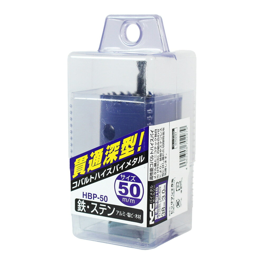 【返品種別B】□「返品種別」について詳しくはこちら□※ご使用上の注意をご使用前に必ずお読みください。◆高性能コバルトハイスバイメタル鋼と、ニコテック独自のPRO刃の組み合わせにより、鉄板やステンレス板に対して優れた切削性能を発揮します。◆貫...