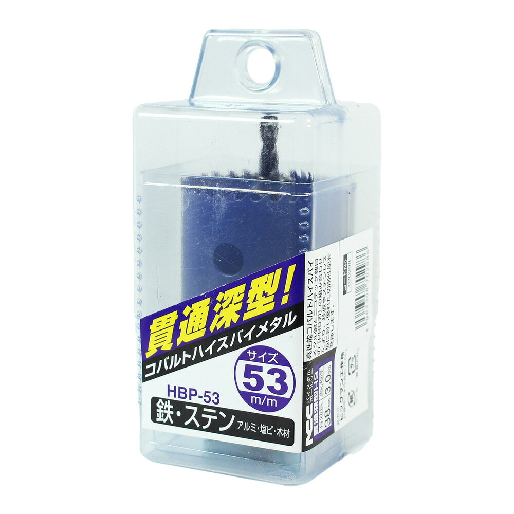 【返品種別B】□「返品種別」について詳しくはこちら□※ご使用上の注意をご使用前に必ずお読みください。◆高性能コバルトハイスバイメタル鋼と、ニコテック独自のPRO刃の組み合わせにより、鉄板やステンレス板に対して優れた切削性能を発揮します。◆貫...