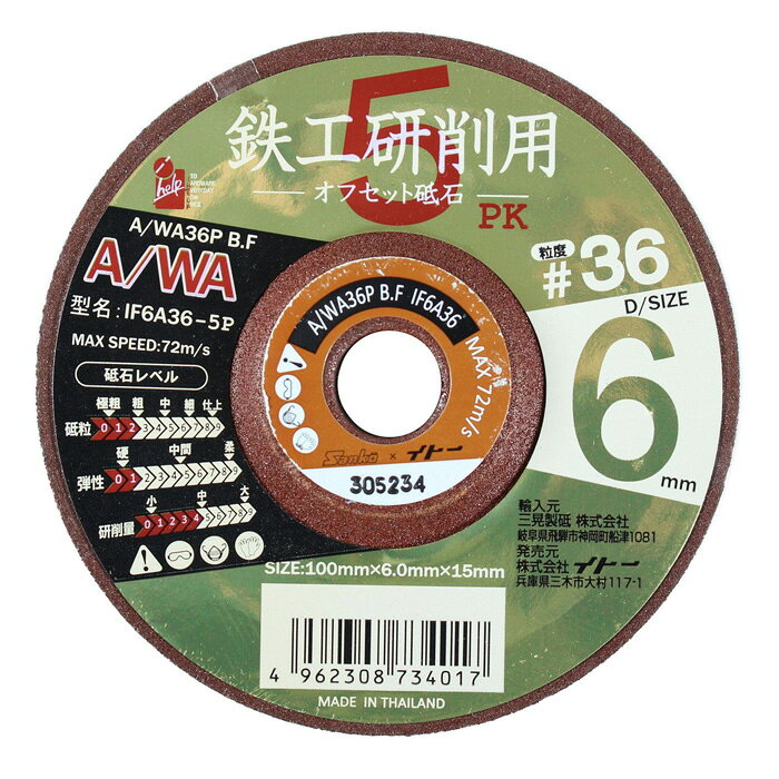【返品種別B】□「返品種別」について詳しくはこちら□※安全用防護具を着用し使用してください。※砥石側面(平面)を使用しないで下さい。※最高周速度内(72m/s)で使用してください。※砥石1/2以上を覆う切断機カバーを必ず取付て使用してくださ...