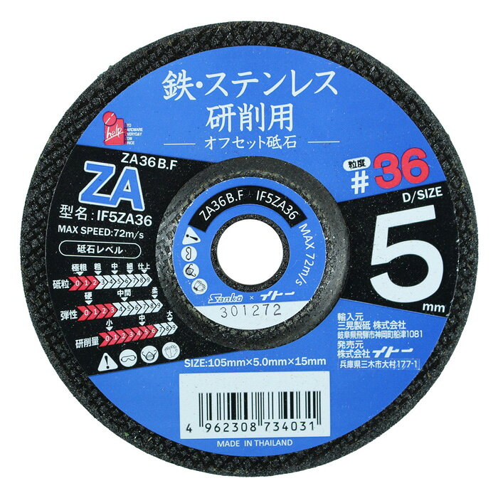 【返品種別B】□「返品種別」について詳しくはこちら□※安全用防護具を着用し使用してください。※砥石側面(平面)を使用しないで下さい。※最高周速度内(72m/s)で使用してください。※砥石1/2以上を覆う切断機カバーを必ず取付て使用してくださ...