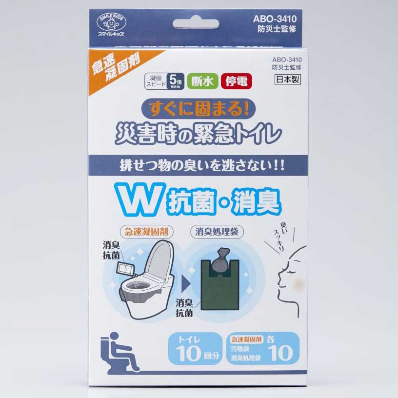 【返品種別A】□「返品種別」について詳しくはこちら□◆凝固剤・処理袋の両方で抗菌性・消臭性の試験を通過しており、尿などの排泄物の臭いを抑えることができます。◆凝固剤は急速給水タイプで、あっという間に尿を固める事が出来ます。（300mlの尿な...