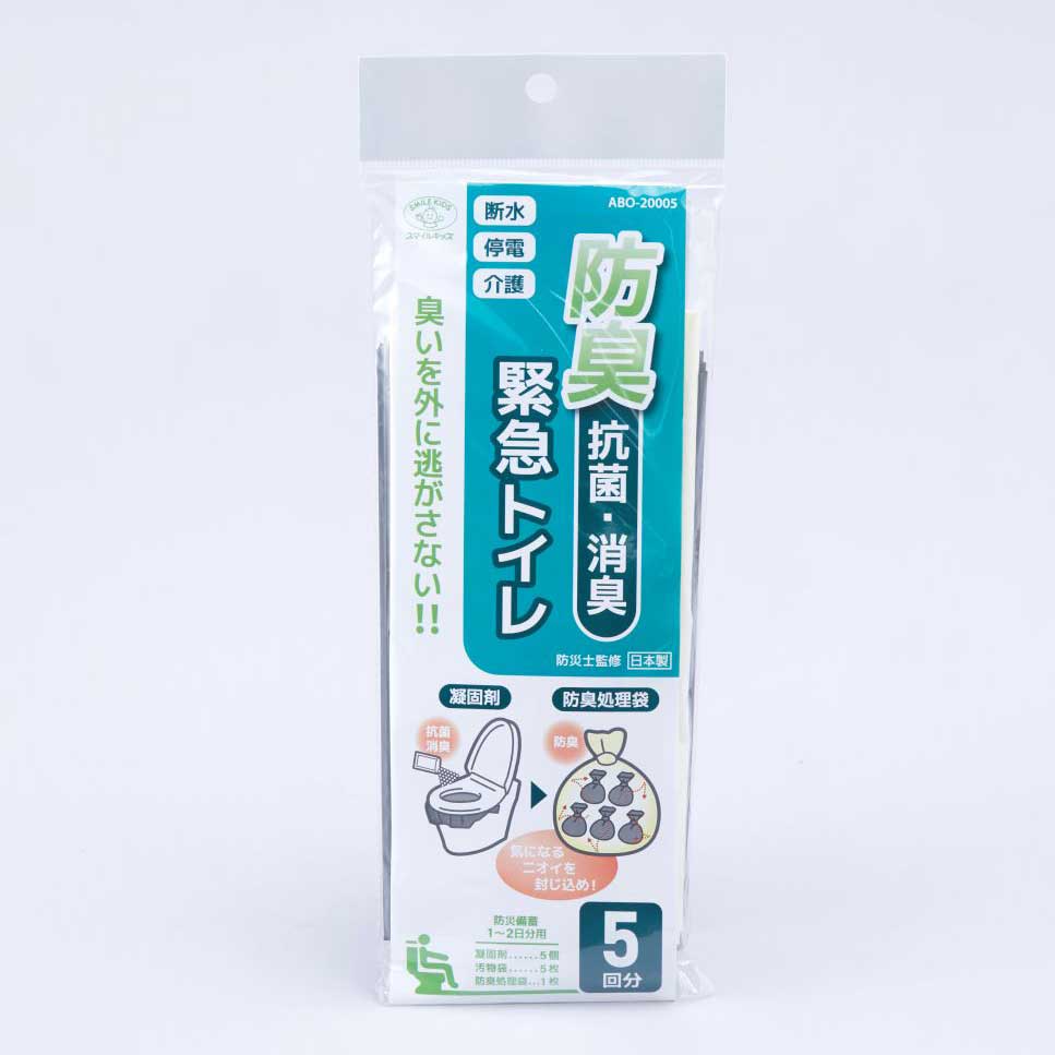 【返品種別A】□「返品種別」について詳しくはこちら□◆凝固剤は抗菌性・消臭性の試験を通過しており、尿などの排泄物の臭いを抑えることができます。◆防臭袋は特殊フィルムを含む7層構造で臭い漏れを防ぎます！　◆凝固剤・汚物袋が各5個・防臭処理袋1...