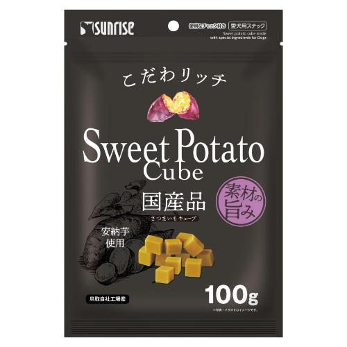 【返品種別B】□「返品種別」について詳しくはこちら□※仕様やパッケージは、リニューアルなどの理由で変更になっている場合がございます。予めご了承下さい。◆素材の甘みがギュッと詰まった安納芋を使用、おいしさにこだわったキューブタイプのさつまいも...