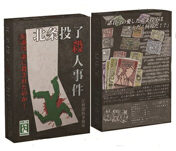 【返品種別B】□「返品種別」について詳しくはこちら□2020年04月 発売※画像はイメージです。実際の商品とは異なる場合がございます。※同一と思われるお客様より大量のご注文をいただいた場合、ご注文をお取り消しとさせていただく場合がございます...