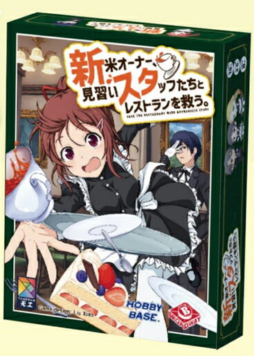 【返品種別B】□「返品種別」について詳しくはこちら□2021年04月 発売※画像はイメージです。実際の商品とは異なる場合がございます。※同一と思われるお客様より大量のご注文をいただいた場合、ご注文をお取り消しとさせていただく場合がございます...