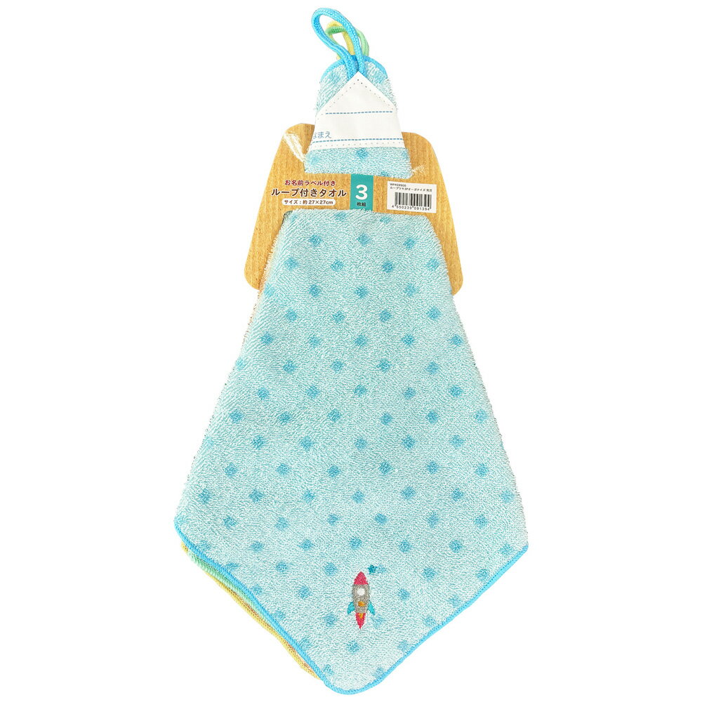 【返品種別A】□「返品種別」について詳しくはこちら□※商品の特性上、色落ちや毛羽落ちしますので他のものと別にお洗い下さい。※洗濯ネットのご使用をおすすめします。※柔軟剤をご使用になられますと、吸水性が悪くなりパイル糸が抜けやすくなるので、ご...