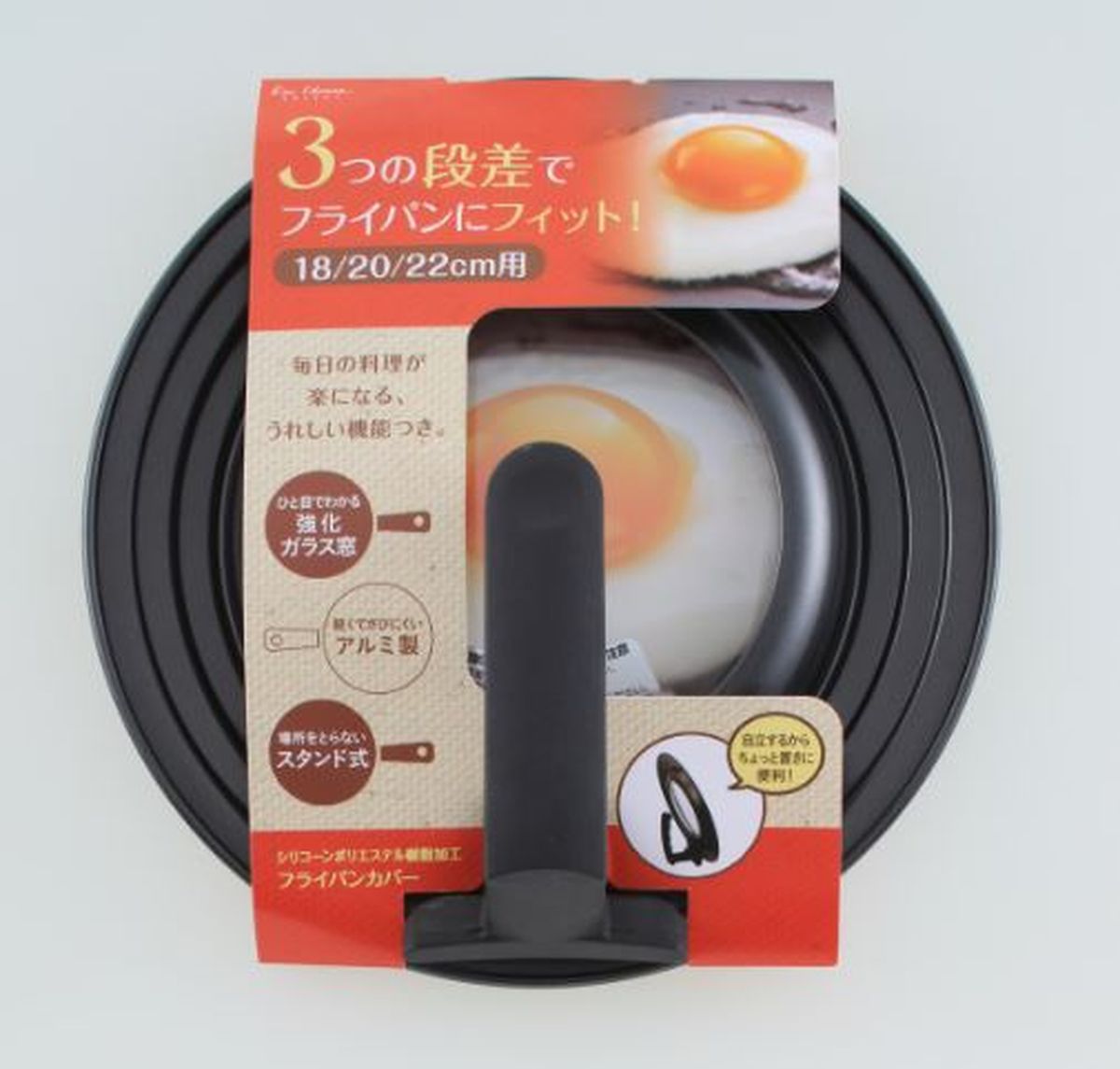 【返品種別A】□「返品種別」について詳しくはこちら□◆18〜22cmフライパンに合うフライパンカバーです。◆軽くさびにくいアルミ製で臭いや汚れがつきにくいシリコーンポリエステル樹脂塗膜加工です。◆スタンド式なので場所をとりません。■　仕 様...