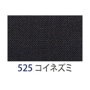 【返品種別B】□「返品種別」について詳しくはこちら□◆えりやそでぐりの見返しがわりや縫い代を包んだりと用途が幅広いです。■　仕　様　■入数：1巻サイズ：巾12mm×20m巻素材：ポリエステル65％、綿35％[FTB1252520]アサヒアウ...