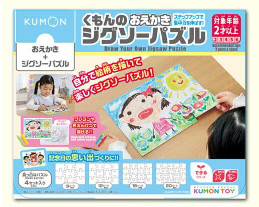 【返品種別B】□「返品種別」について詳しくはこちら□2025年08月 発売※画像はイメージです。実際の商品とは異なる場合がございます。※同一と思われるお客様より大量のご注文をいただいた場合、ご注文をお取り消しとさせていただく場合がございます...