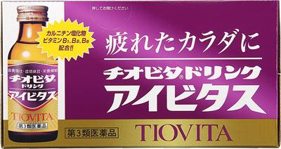 □「返品種別」について詳しくはこちら□「おひとり様3点まで」この商品の説明書はこちら使用上の注意相談すること1．服用後、皮膚に発疹があらわれた場合は副作用の可能性があるので、直ちに服用を中止し、この製品を持って医師、薬剤師又は登録販売者に相...