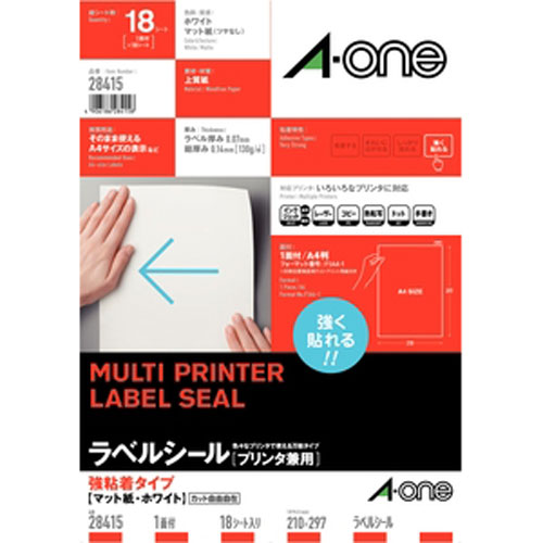 【返品種別A】□「返品種別」について詳しくはこちら□2005年04月 発売◆いろいろなプリンタで印刷できるラベルシールです。◆従来品72301と比べて粘着剤を30％増量。しっかり貼れる強粘着タイプです。◆高品質の素材を使用しているため、印刷...