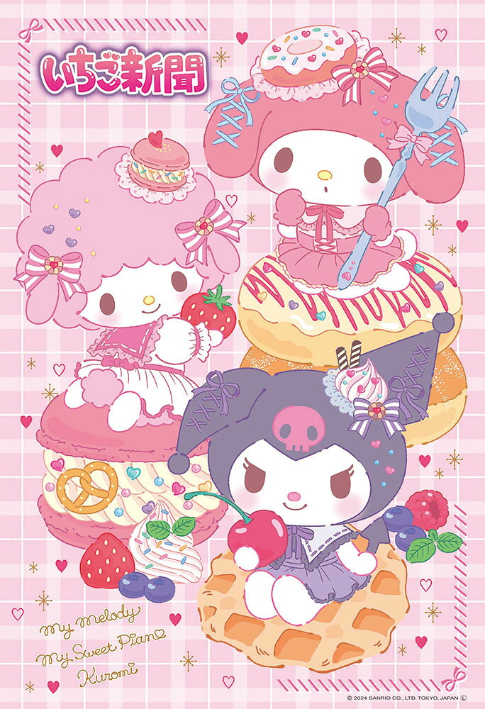 【返品種別B】□「返品種別」について詳しくはこちら□2024年02月 発売※画像はイメージです。実際の商品とは異なる場合がございます。※同一と思われるお客様より大量のご注文をいただいた場合、ご注文をお取り消しとさせていただく場合がございます...
