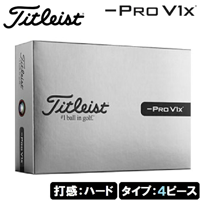 【返品種別A】□「返品種別」について詳しくはこちら□■新製品■「おひとり様3点まで」2026年02月 発売※画像はイメージです。◆プロV1より、やや高めの弾道で、スピン量を抑えたいゴルファーへプロV1x レフトダッシュは、高初速と低スピンを...
