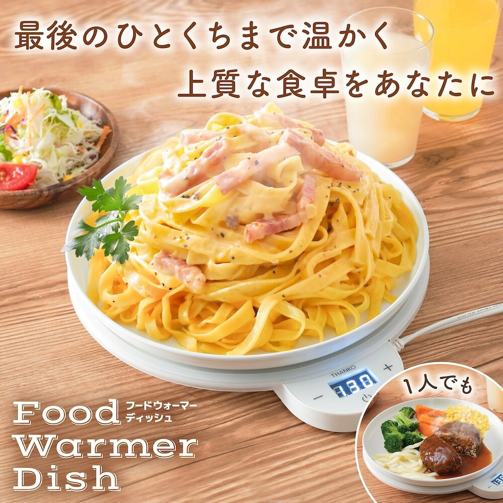 【返品種別A】□「返品種別」について詳しくはこちら□2025年07月 発売メーカー保証期間 1年※本製品は最大130℃まで温度が上昇しますので、容器の耐熱温度にご注意ください。※本体に直接食材を置かないでください。必ず皿、またはアルミホイル...