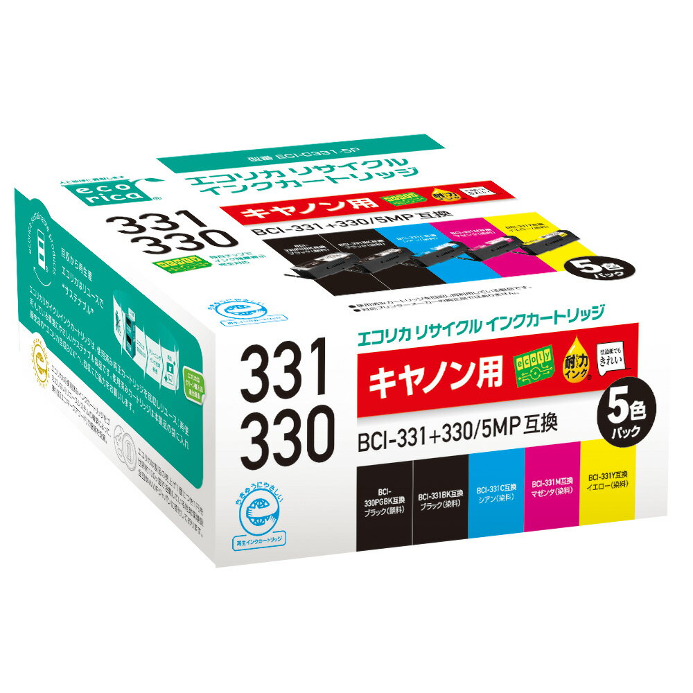 【返品種別A】□「返品種別」について詳しくはこちら□2026年02月 発売※対応機種をお確かめの上ご購入下さい。最新の対応機種は【ecorica公式サイト】をご確認ください。※純正インクと色合いが異なる場合がございます。【インクカートリッジ...