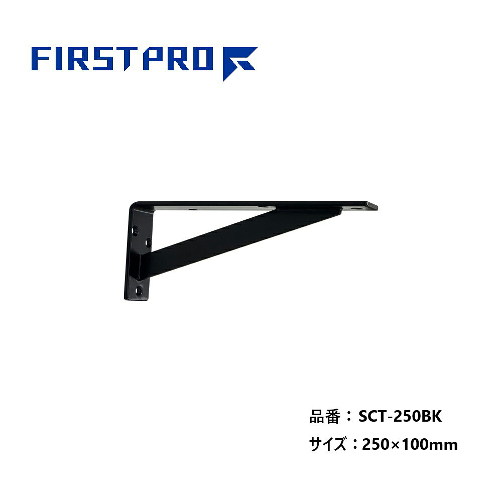 【返品種別B】□「返品種別」について詳しくはこちら□※耐荷重の値はブラケット本体のみの数値となっております。※取付の際は、下地の強度、芯材の有無など十分ご注意ください。◆目立ちにくいカウンターブラケット空間を広く使用でき、目立ちにくい設計の...