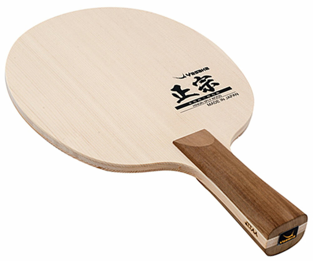 【返品種別A】□「返品種別」について詳しくはこちら□※ラケットには個体差があるため、実寸と表記上のサイズに若干の差が生じることがあります。※ラケットの重量(g)指定は承っておりません。◆パワフルなオールラウンドプレーを可能にする桧3枚合板ラ...