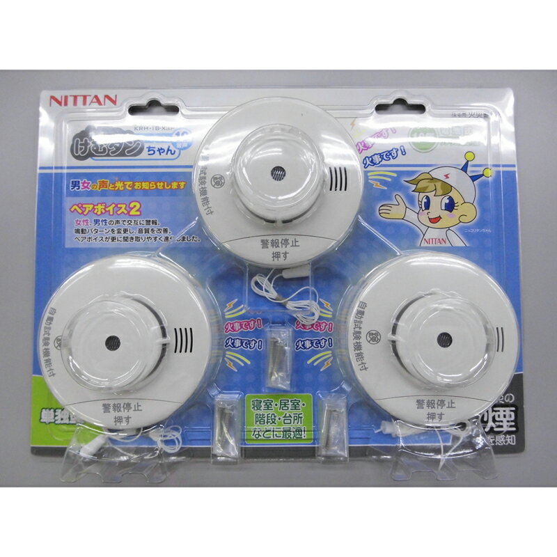 【返品種別A】□「返品種別」について詳しくはこちら□【取付場所に関して】※設置基準の詳細は市町村条例によって定められますので、設置の際には、必ず各市町村の所轄消防署でご確認ください。※取付に関する詳細につきましてはこちらをご覧ください。◆万...