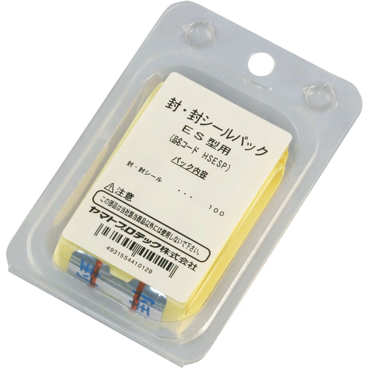【返品種別B】□「返品種別」について詳しくはこちら□◆消火器用封シール。■　仕　様　■内容量：100枚[HSESPYP]ヤマトプロテック株式会社アウトドア＞DIY・工具＞環境改善用品＞消火器
