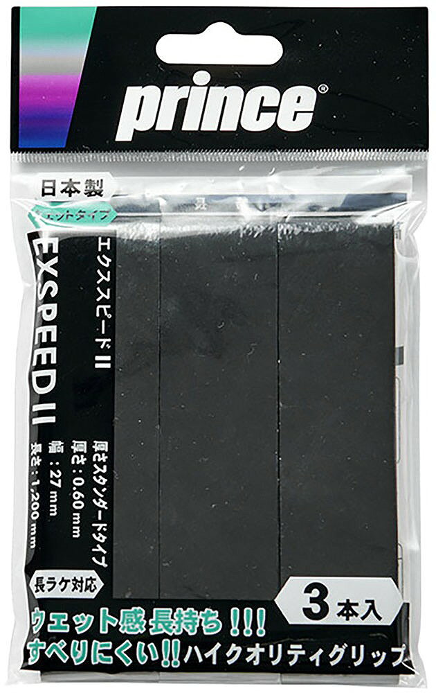 【返品種別A】□「返品種別」について詳しくはこちら□◆ウェット感長持ち！　すべりにくい！　ハイクオリティグリップ。◆伸びが良くて巻きやすいロングセラーモデル。■　仕　様　■サイズ(約)：厚さ0.6mm×幅27mm×長さ1200mm素材：ポリ...