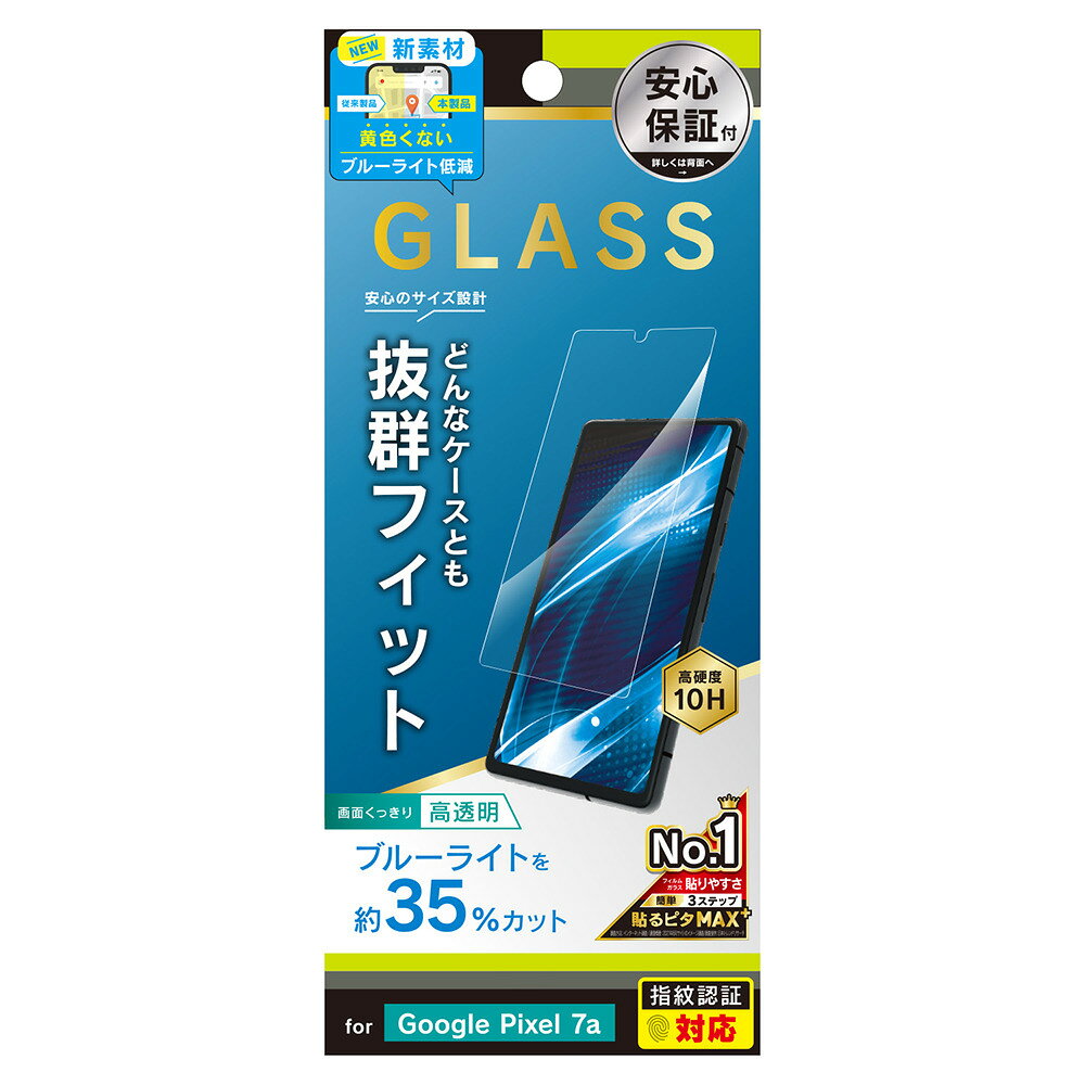 【返品種別A】□「返品種別」について詳しくはこちら□2023年05月 発売※対応機種をお確かめの上、ご購入下さい。※トリニティ保証サービスにつきましては、直接メーカーで承っております。【トリニティサポート お問い合わせ】TEL：048-29...