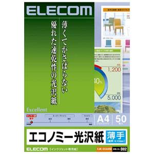 【返品種別A】□「返品種別」について詳しくはこちら□2006年10月 発売※エプソン顔料インクPX-G.P.E.Vに適合しません。◆コストパフォーマンスに優れた光沢紙！　写真入り会議資料やプレゼンテーションに最適！　◆大量印刷やファイリング...