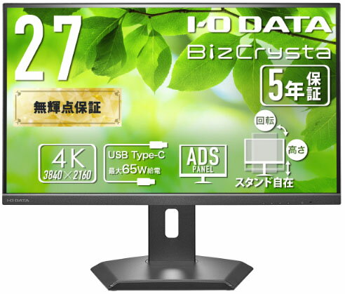 【返品種別A】□「返品種別」について詳しくはこちら□■新製品■2026年03月 発売メーカー保証期間 5年【ご購入後のお問い合わせにつきまして】購入後の初期不良・お問い合わせにつきましては、メーカーサポートへお問い合わせください。※詳しくは...
