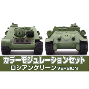 【返品種別B】□「返品種別」について詳しくはこちら□2017年02月 発売【商品紹介】GSIクレオス Mr.カラー特色 カラーモジュレーションセット ロシアングリーンVer.です。3DCG表現に発想を得たAFVモデル塗装の新技法、カラーモジ...