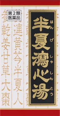 □「返品種別」について詳しくはこちら□「おひとり様3点まで」この商品の説明書(1ページ目)はこちらこの商品の説明書(2ページ目)はこちら使用上の注意相談すること1．次の人は服用前に医師、薬剤師又は登録販売者に相談してください（1）医師の治療...